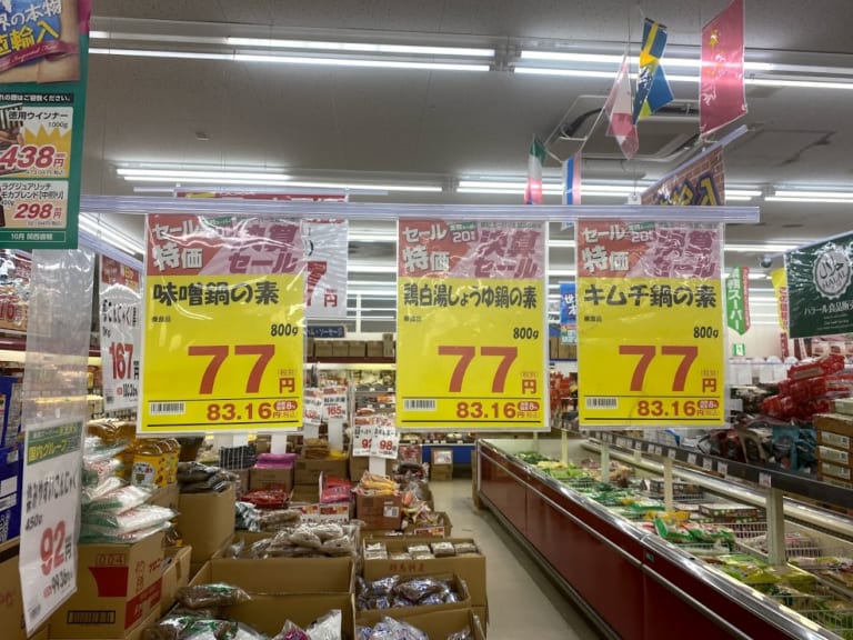 【大阪市平野区】『毎日がお買い得』業務スーパーが生誕20周年！！決算セール第2弾☆10月1日から開催中です☆ 号外net 平野区